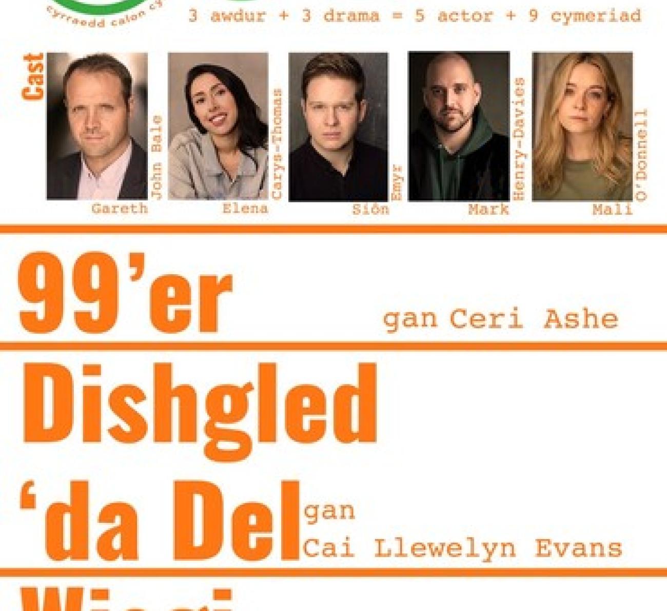 Front page | Neuadd Dwyfor